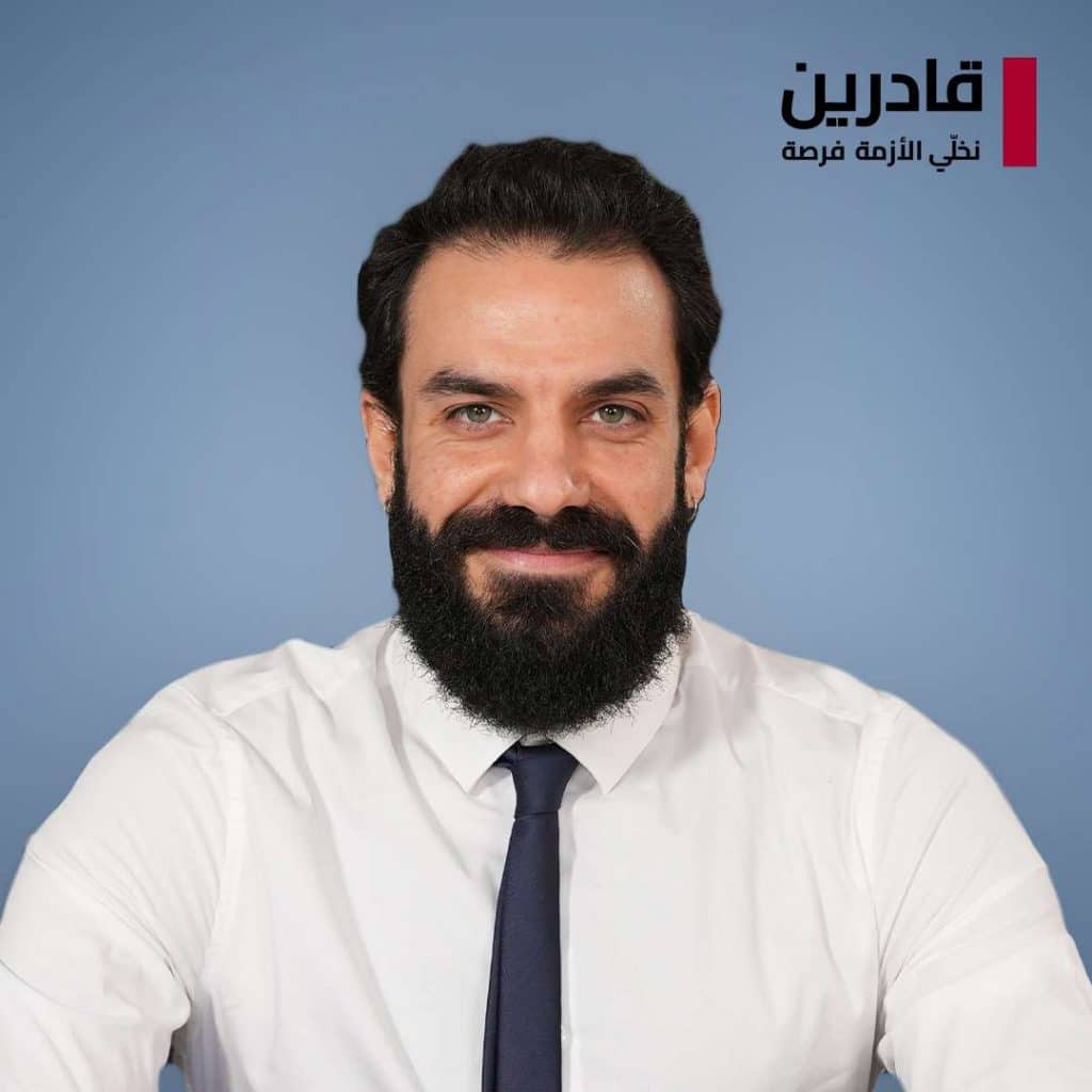 Bekaa 1 (Zahlé) District Independent Candidates - Enough Movie